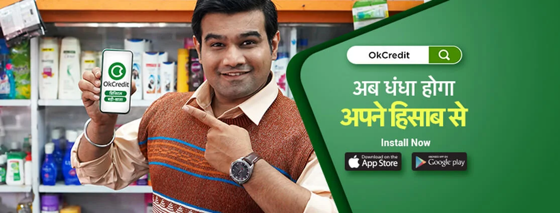 Ok credit project- Auburn Digital Solutions